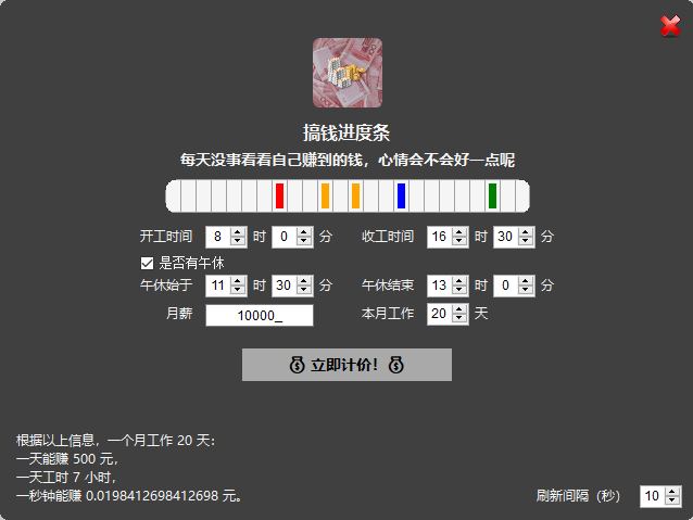 Releases · Sanhom365/MoneyProgress · GitHub