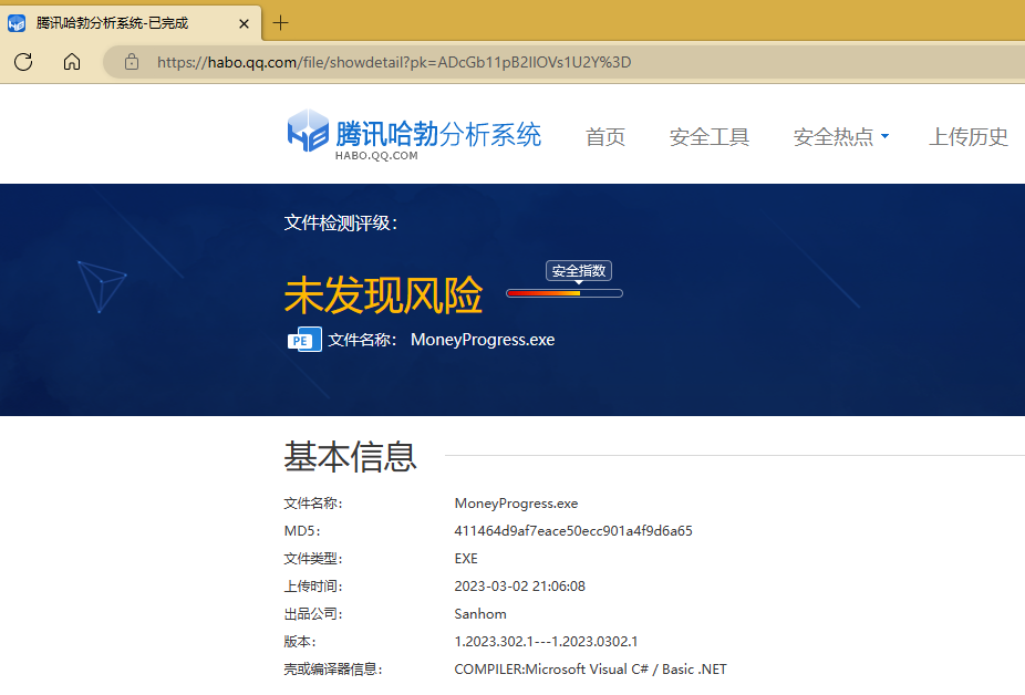 Releases · Sanhom365/MoneyProgress · GitHub