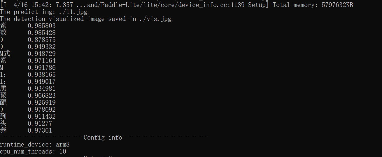 现在PPOCRv3 支持在Paddlelite 安卓端侧推理吗 · Issue #6619 · PaddlePaddle/PaddleOCR · GitHub