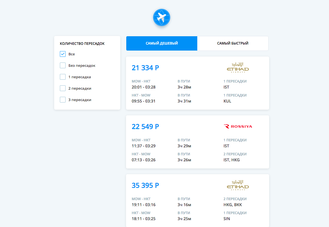 GitHub - kuzkov/aviasales-frontend