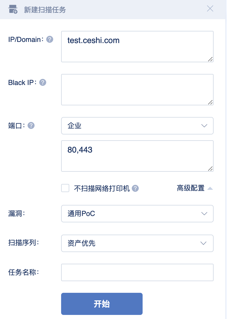 不断循环请求 · Issue #264 · gobysec/Goby · GitHub