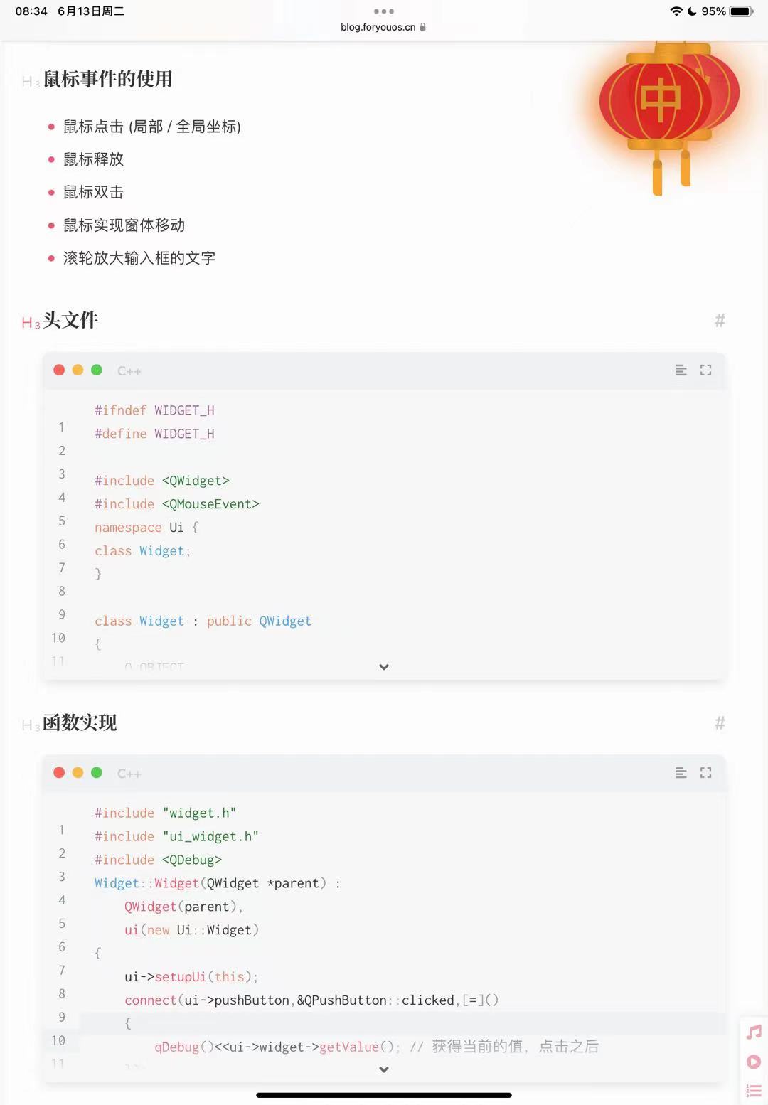 一次部署的bug与建议 · Issue #119 · theme-shoka-x/hexo-theme-shokaX · GitHub