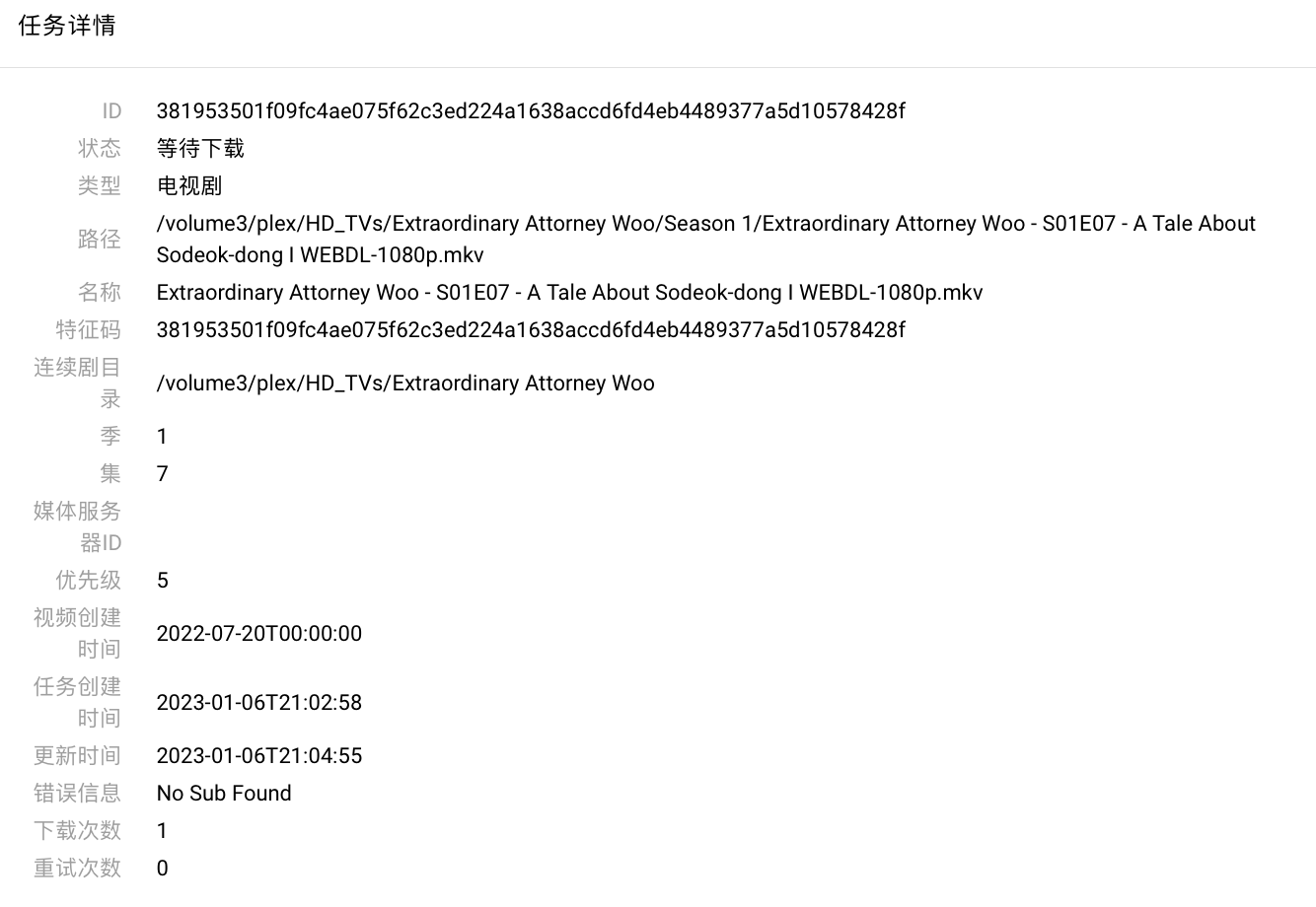 电视剧无法下载字幕，都显示找不到 · Issue #600 · ChineseSubFinder/ChineseSubFinder · GitHub
