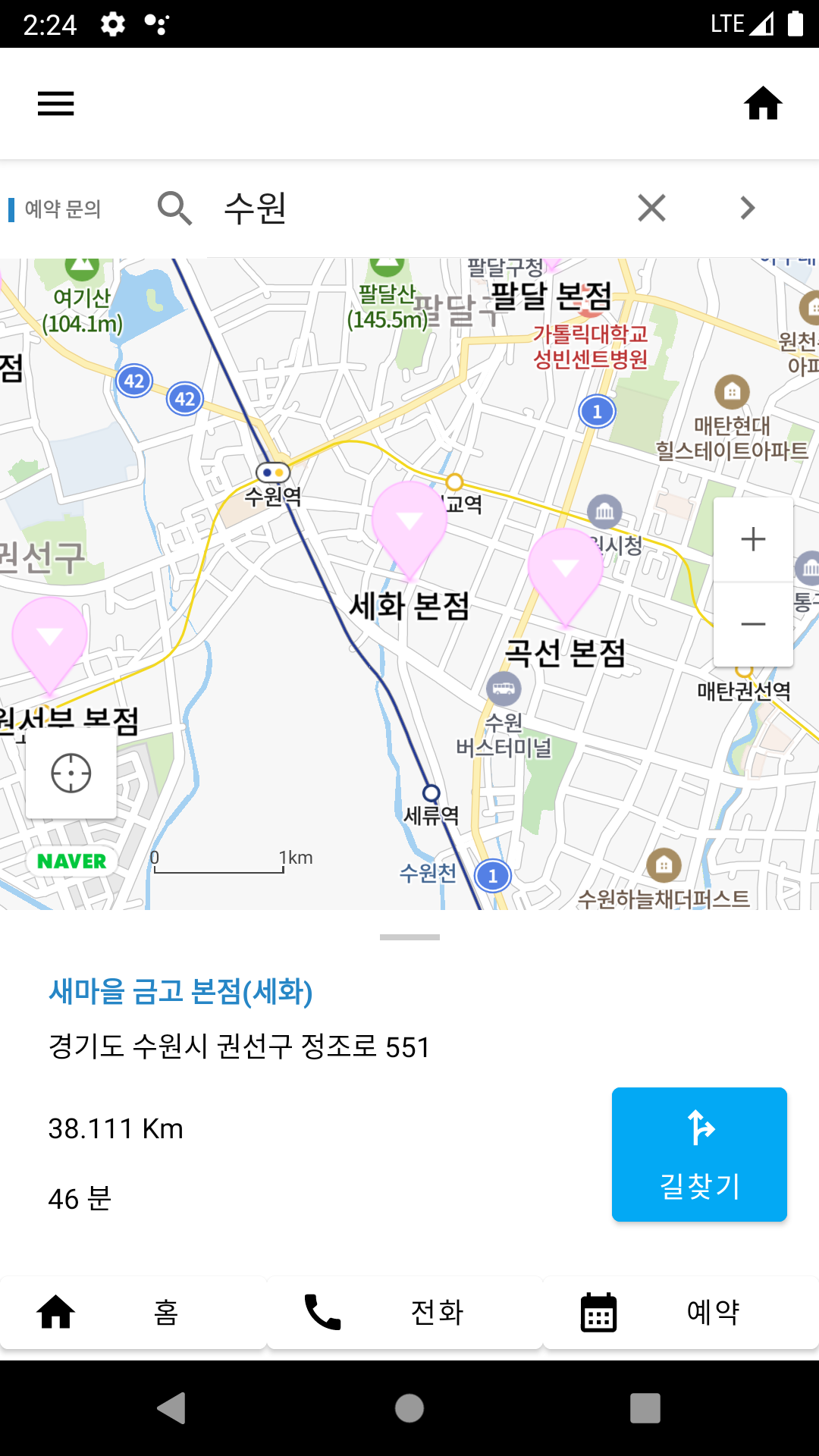 GitHub - HSU-Didimdol/Android_PickNumber: 픽넘버-디딤돌 프로젝트(순번 관리 시스템의 위치기반 서비스)