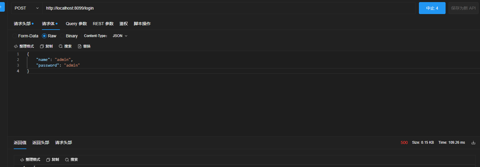请求加载交互优化 · Issue #355 · Postcatlab/postcat · GitHub