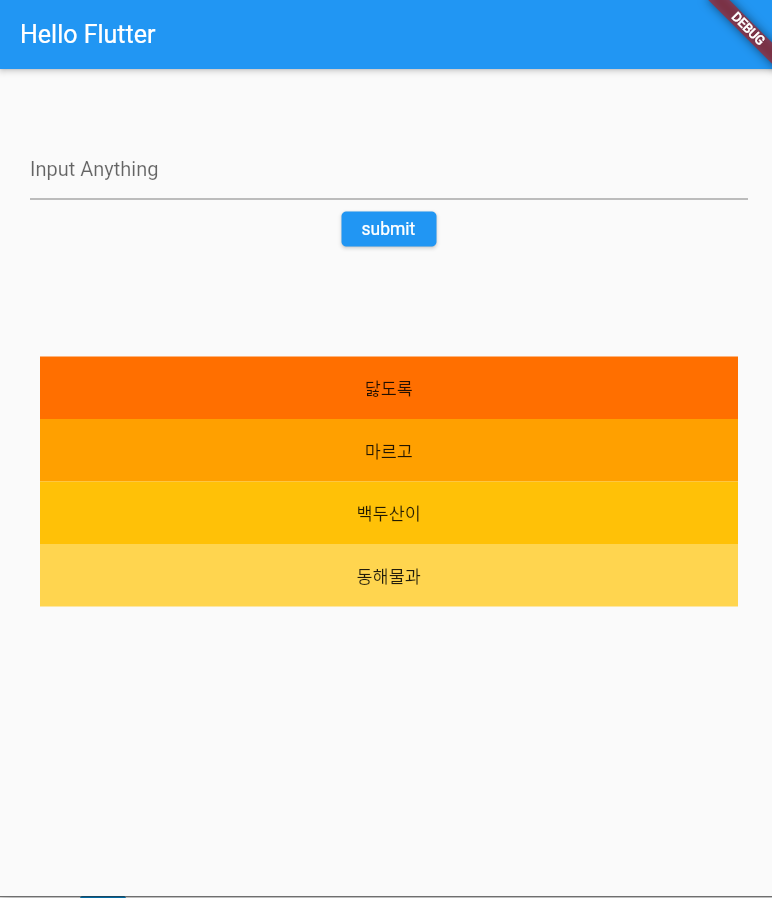 GitHub - ryulkim/songdo_flutter: 송도 플러터 스터디 과제 코드