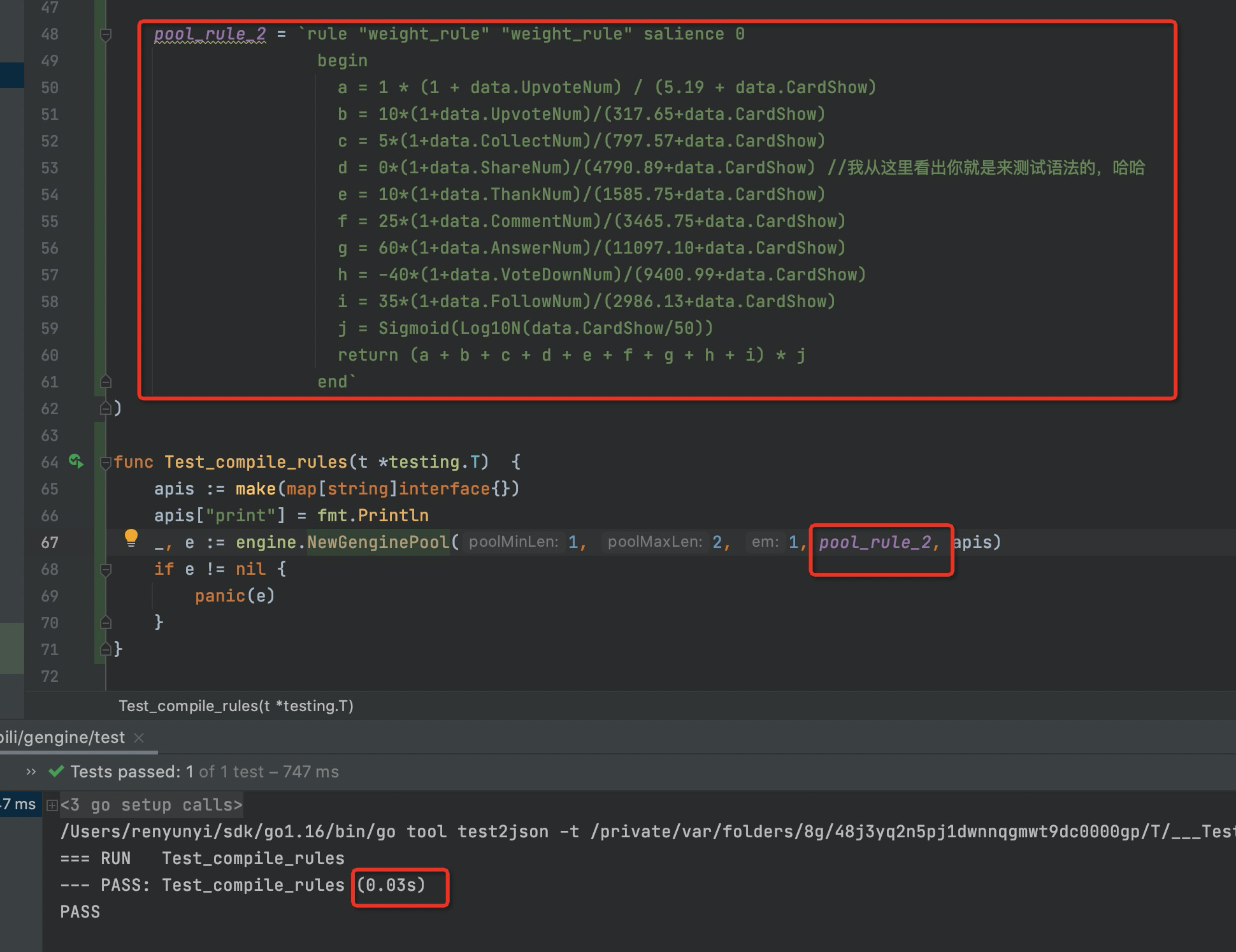 规则构建耗时异常 · Issue #16 · bilibili/gengine · GitHub