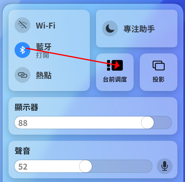 Stage Mananger (台前調度) · Issue #466 · mydockfinder/mydockfinder-for ...
