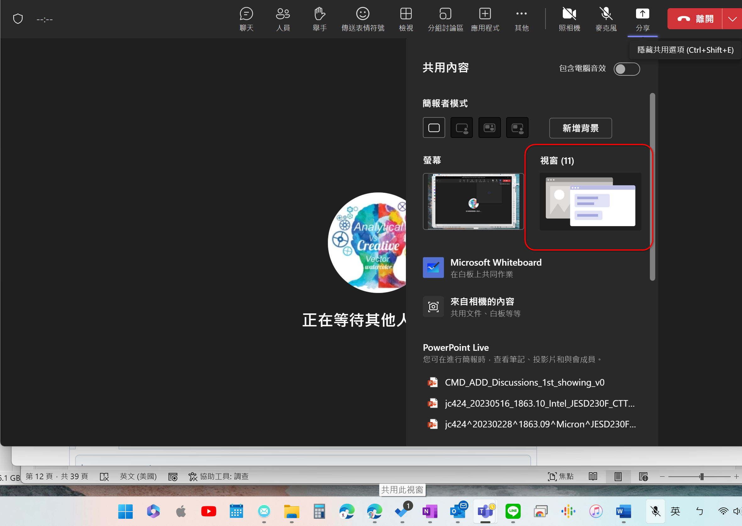[Mydock] Mydock Preview 功能增加會議連接按鈕 · Issue #539 · mydockfinder/mydockfinder-for-Win10-Win11 · GitHub