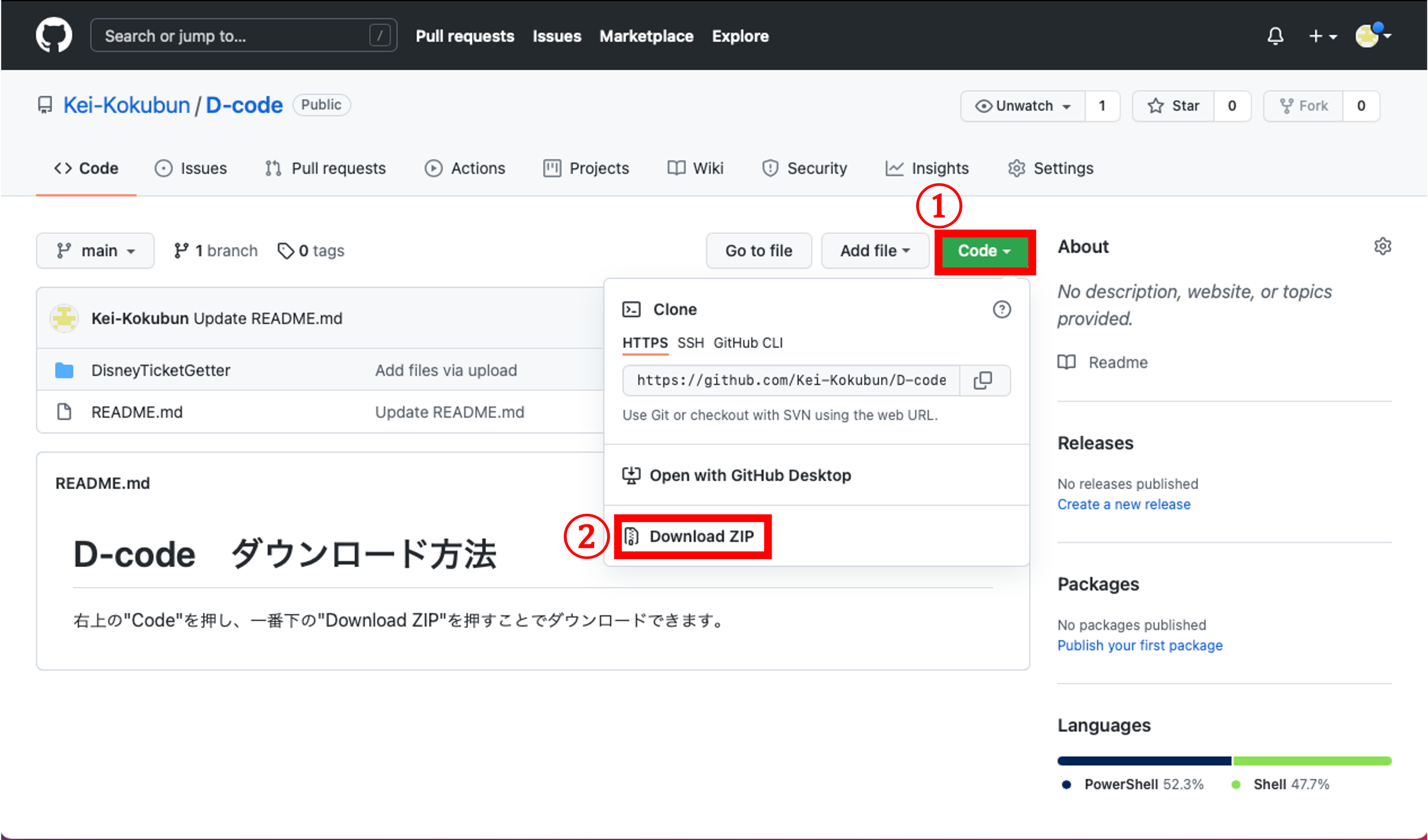 GitHub - Kei-Kokubun/D-code