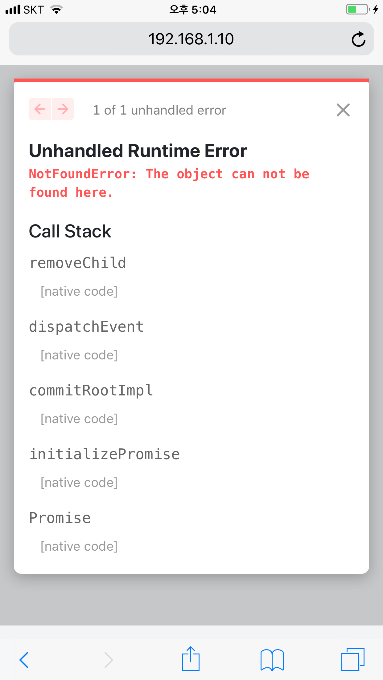 Image Component Not Working On Macos Safari When Developing · Issue 34793 · Vercelnextjs · Github