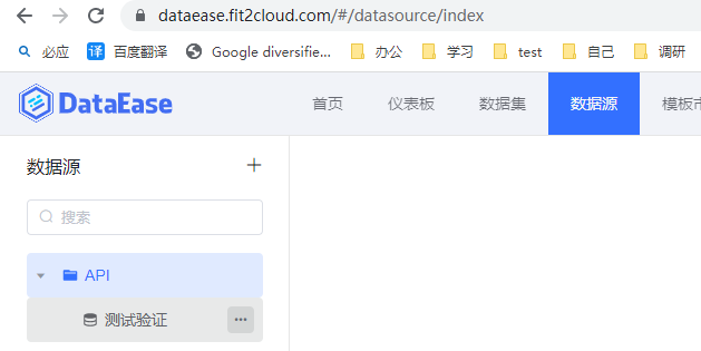 [Bug]API数据源数据显示问题 · Issue #4978 · dataease/dataease · GitHub