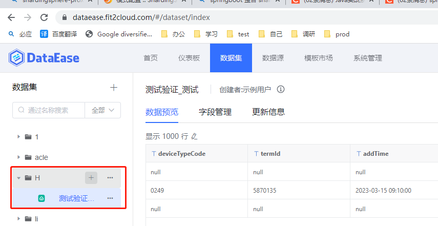 [Bug]API数据源数据显示问题 · Issue #4978 · dataease/dataease · GitHub