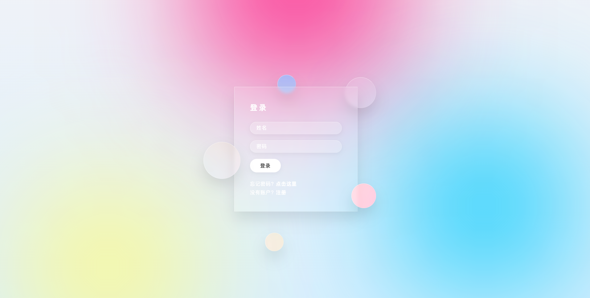 GitHub - liupeixin23/login-template: 管理后台登录模板