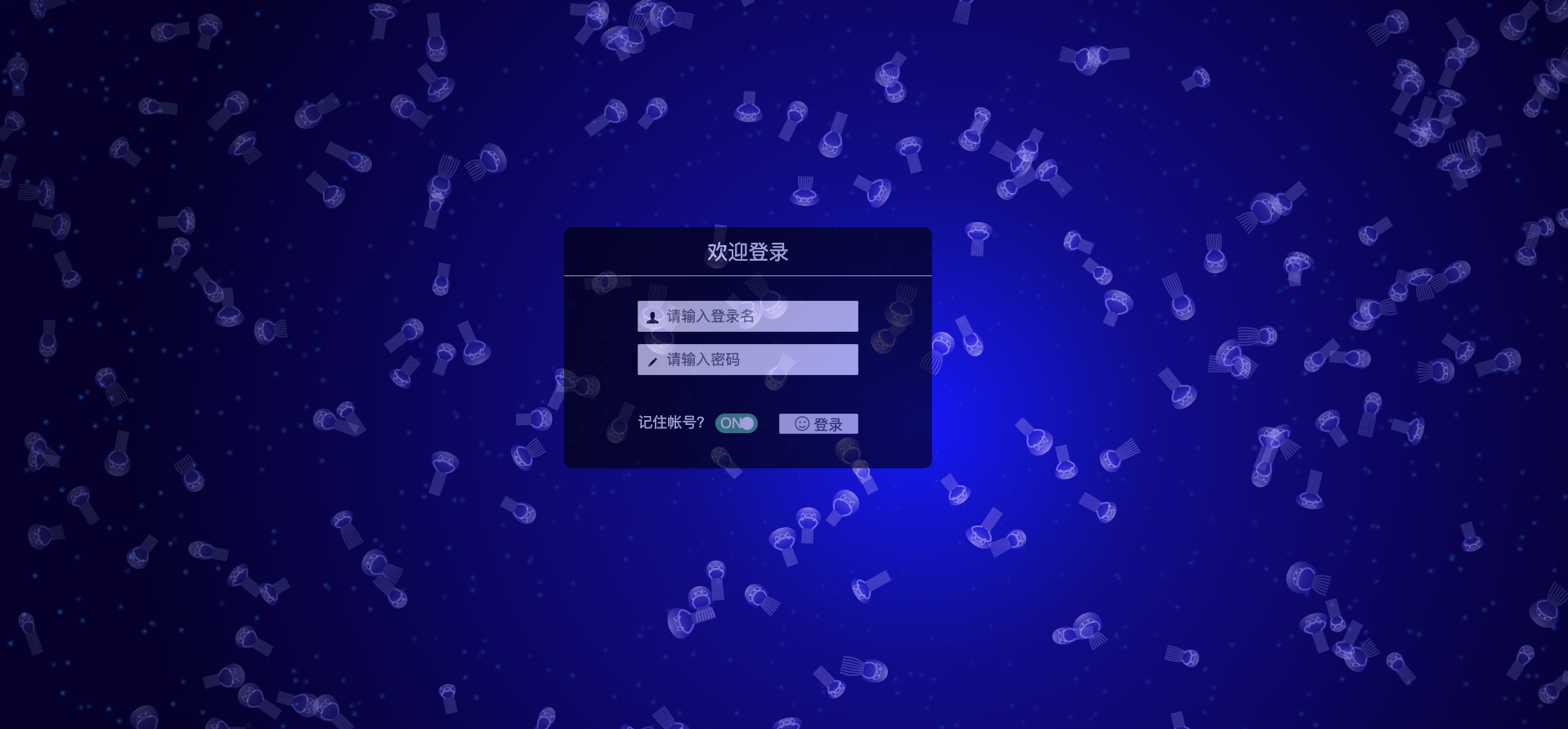 GitHub - liupeixin23/login-template: 管理后台登录模板