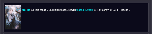 Возможность замены частей некоторых строк локализации · Issue #657 · OpenVK/openvk · GitHub