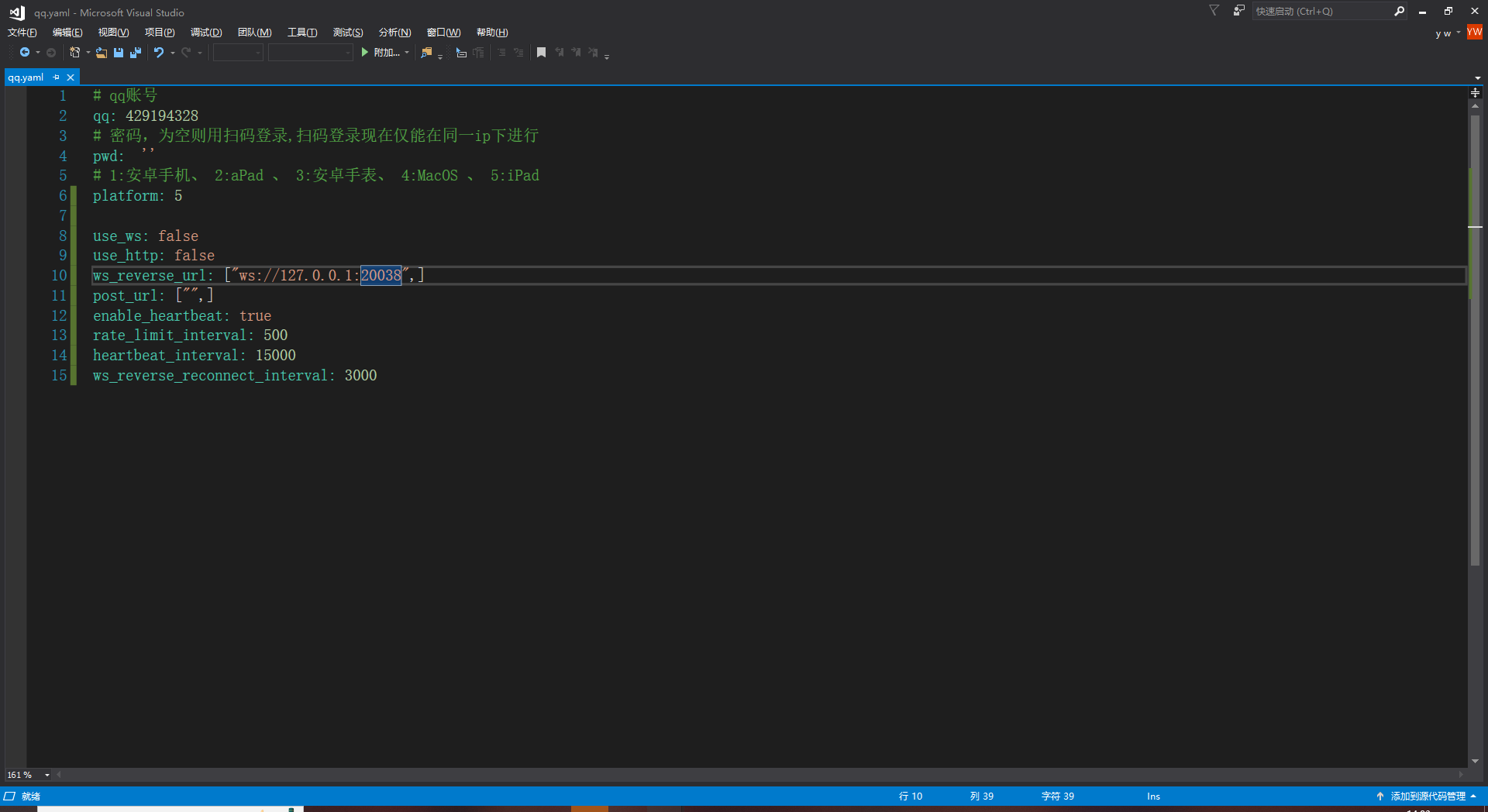 报错，POST()上报失败：Invalid URL · Issue #1 · Hoshinonyaruko/Yunzai-ws · GitHub