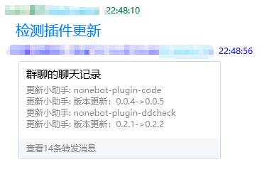 GitHub - xi-yue-233/nonebot-plugin-pluginupdatecheck: 一个nonebot2的插件检测更新和安装器