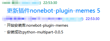 GitHub - xi-yue-233/nonebot-plugin-pluginupdatecheck: 一个nonebot2的插件检测更新和安装器