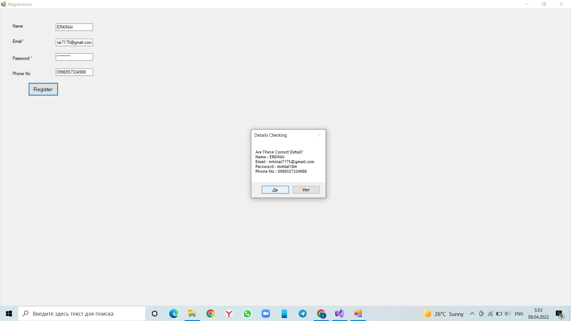 GitHub - erkinaiSh/WindowsApp