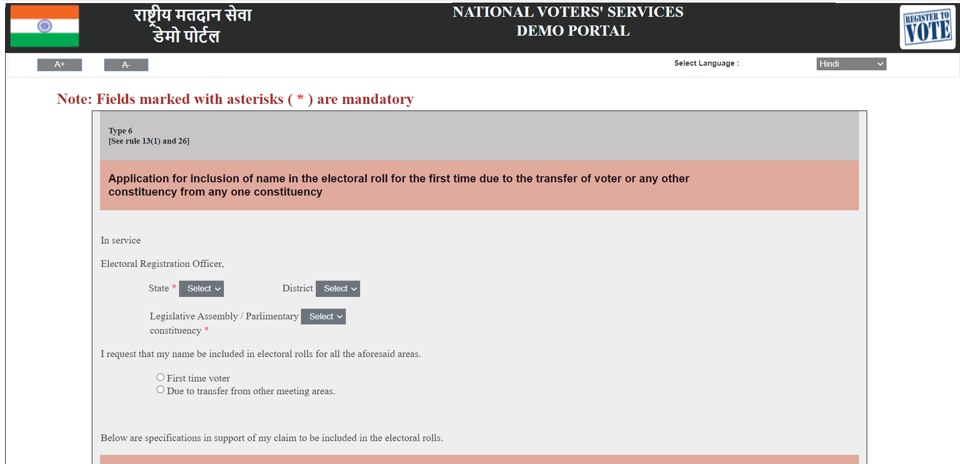 GitHub - Rohini0309/voter_registration_front_end