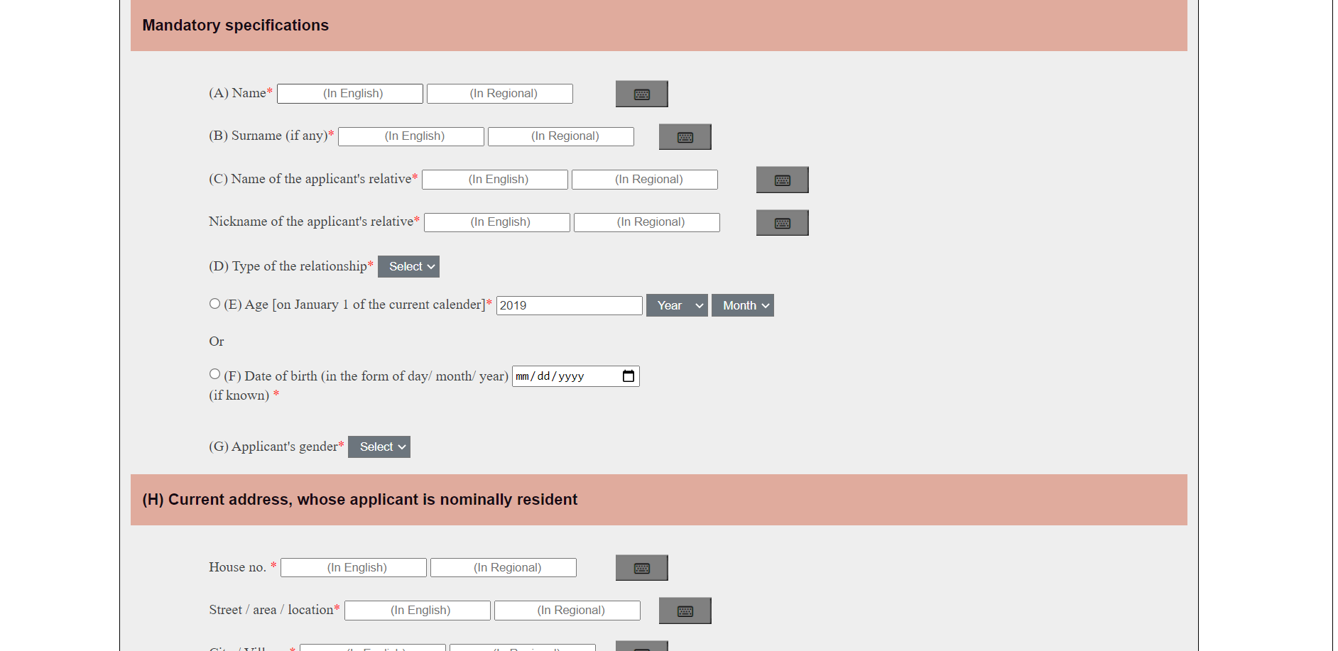 GitHub - Rohini0309/voter_registration_front_end