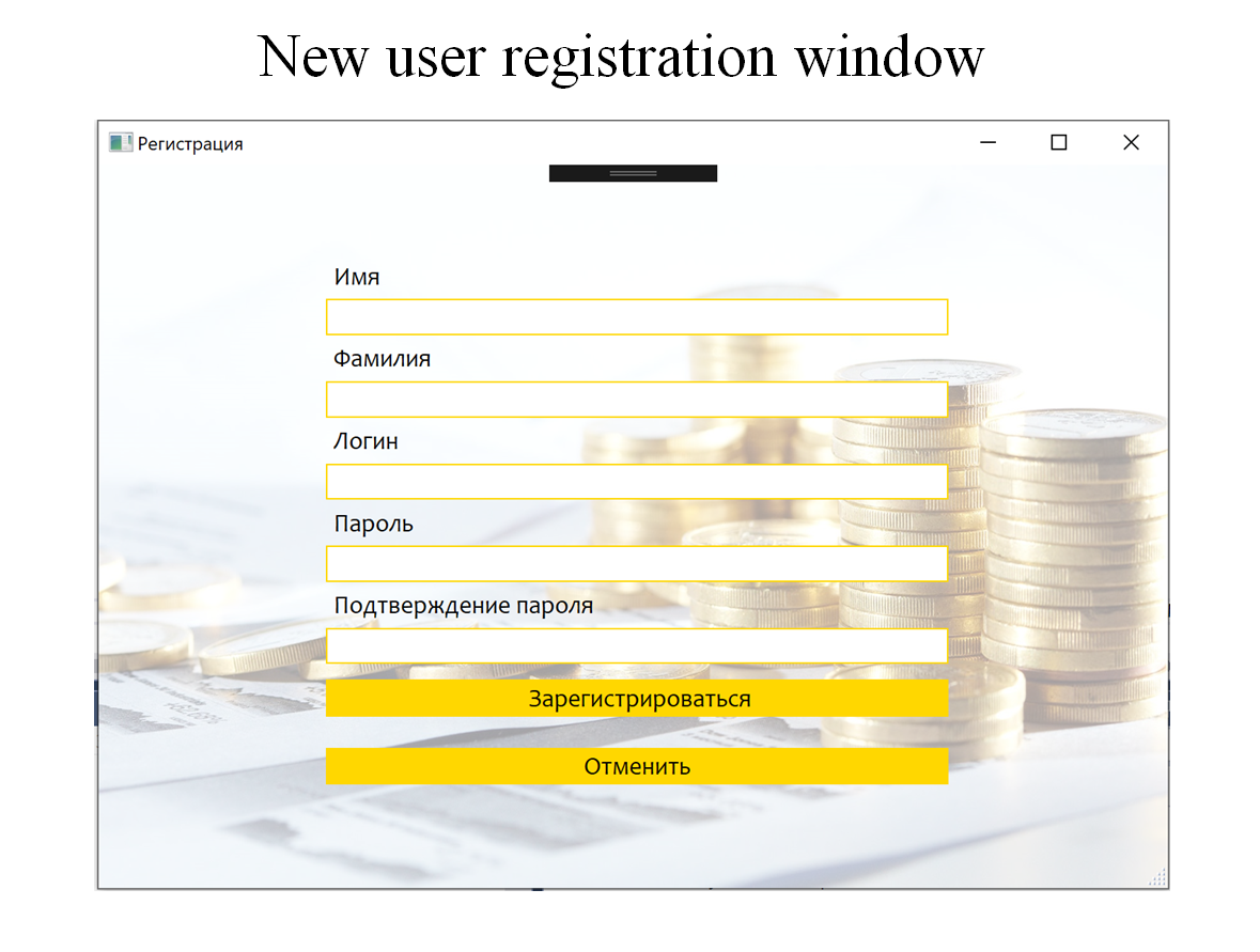 Github Olesiagabriel Softwareengineering Finance Wpf Finance Accounting System C