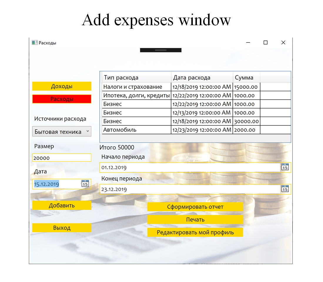 GitHub - olesiagabriel/softwareengineering-finance-wpf: Finance ...
