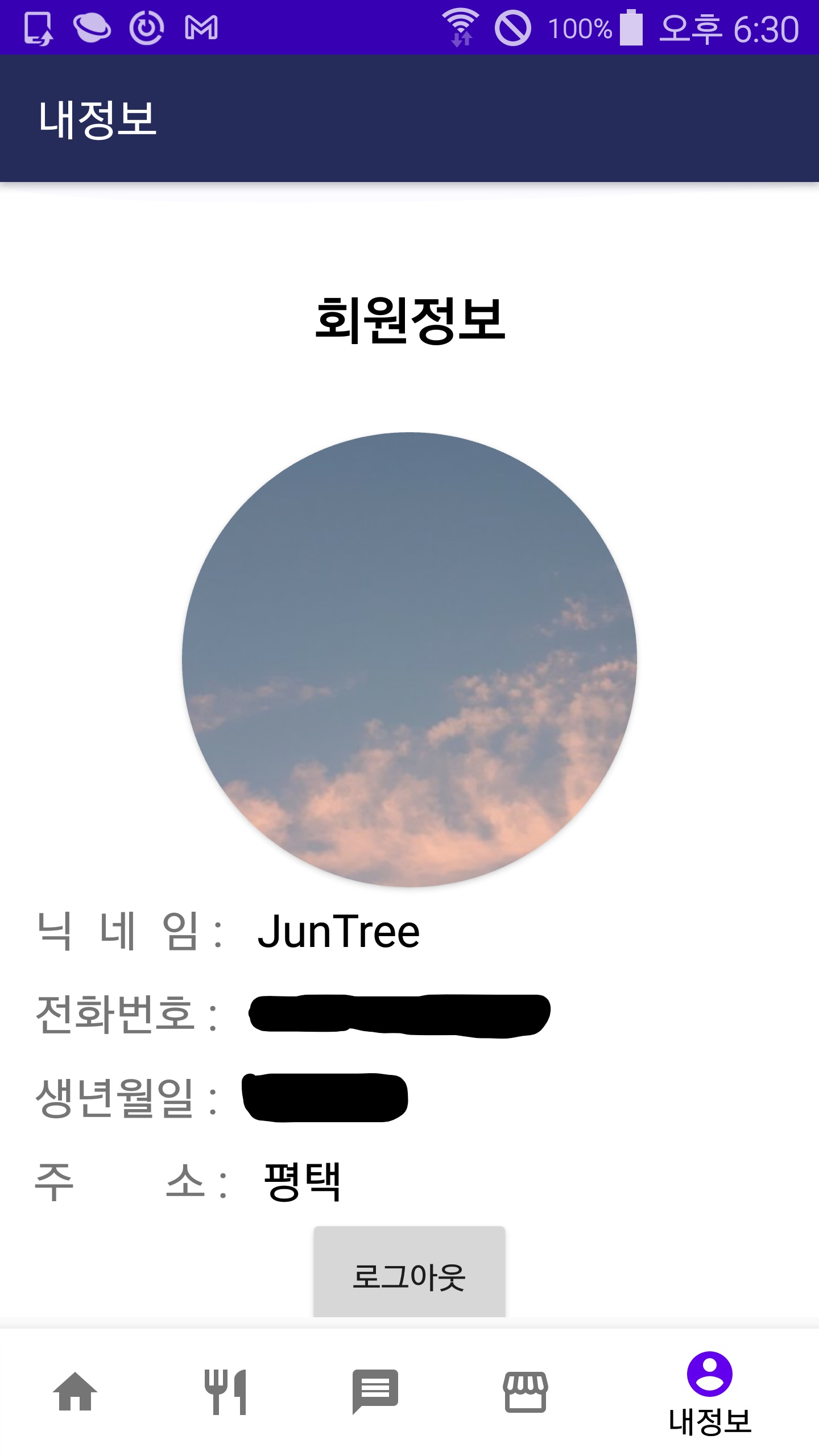 GitHub - JunTree/Seul-Lo-Gun