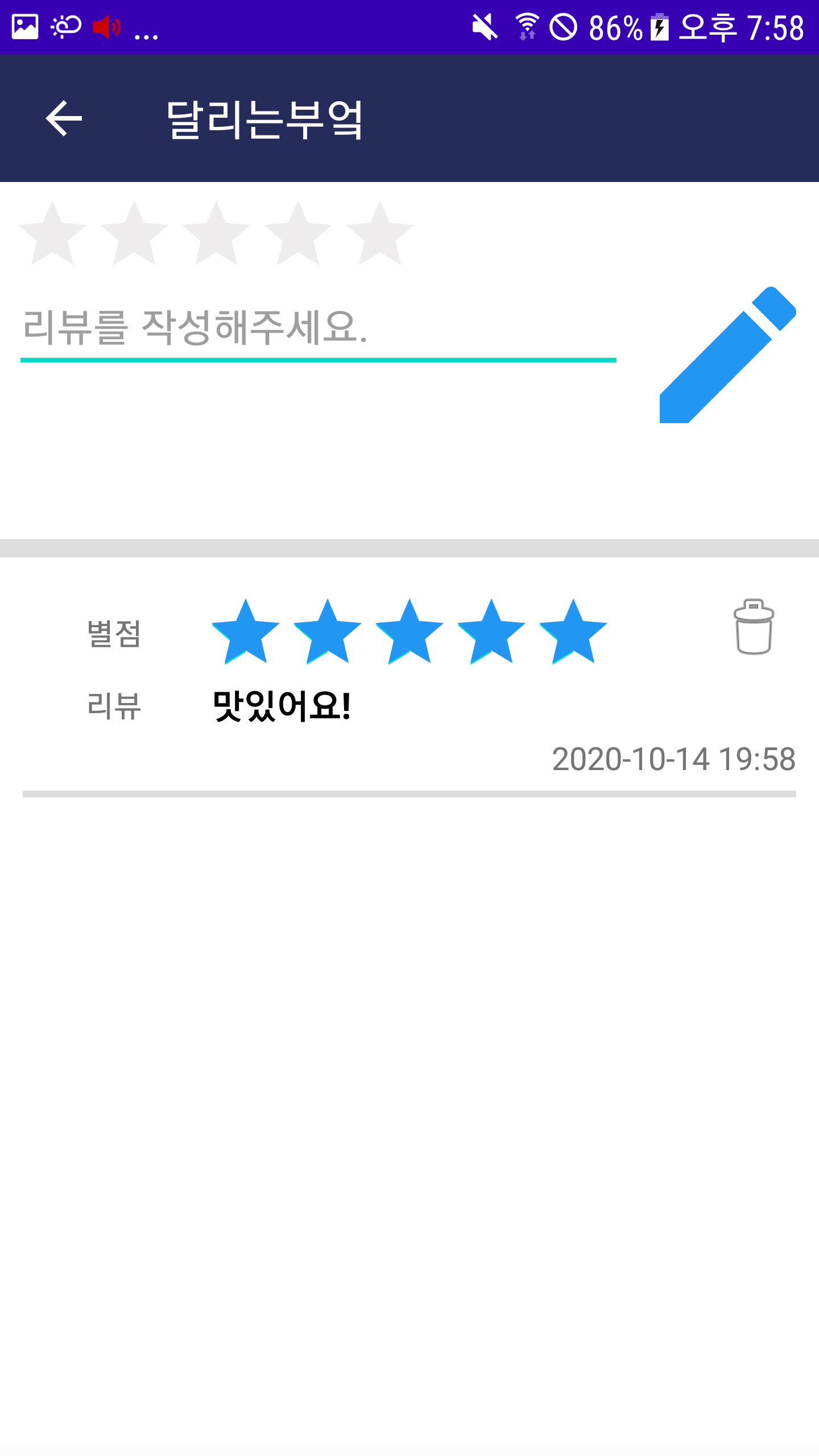 GitHub - JunTree/Seul-Lo-Gun