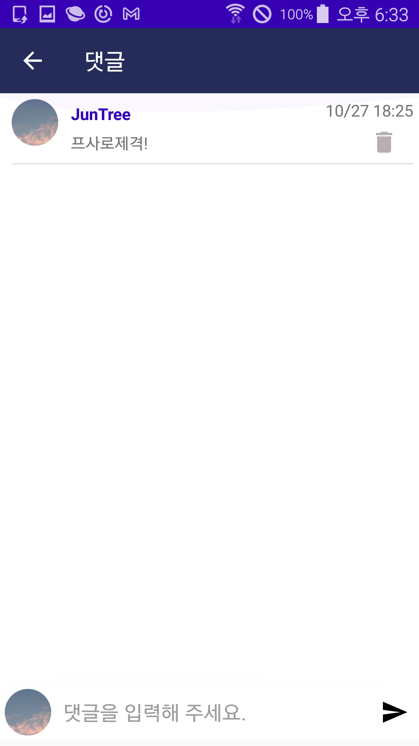 GitHub - JunTree/Seul-Lo-Gun