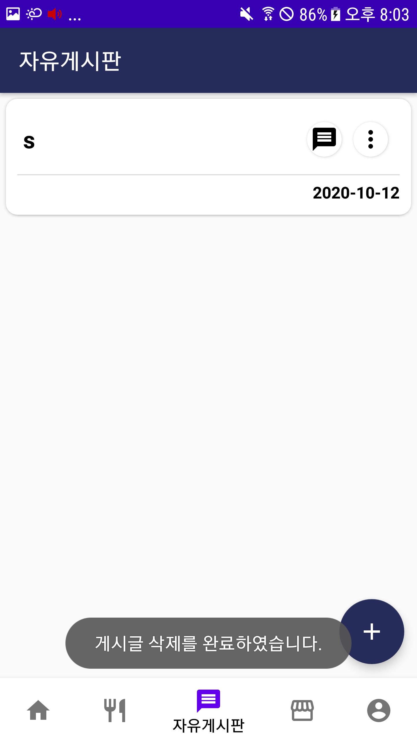 GitHub - JunTree/Seul-Lo-Gun