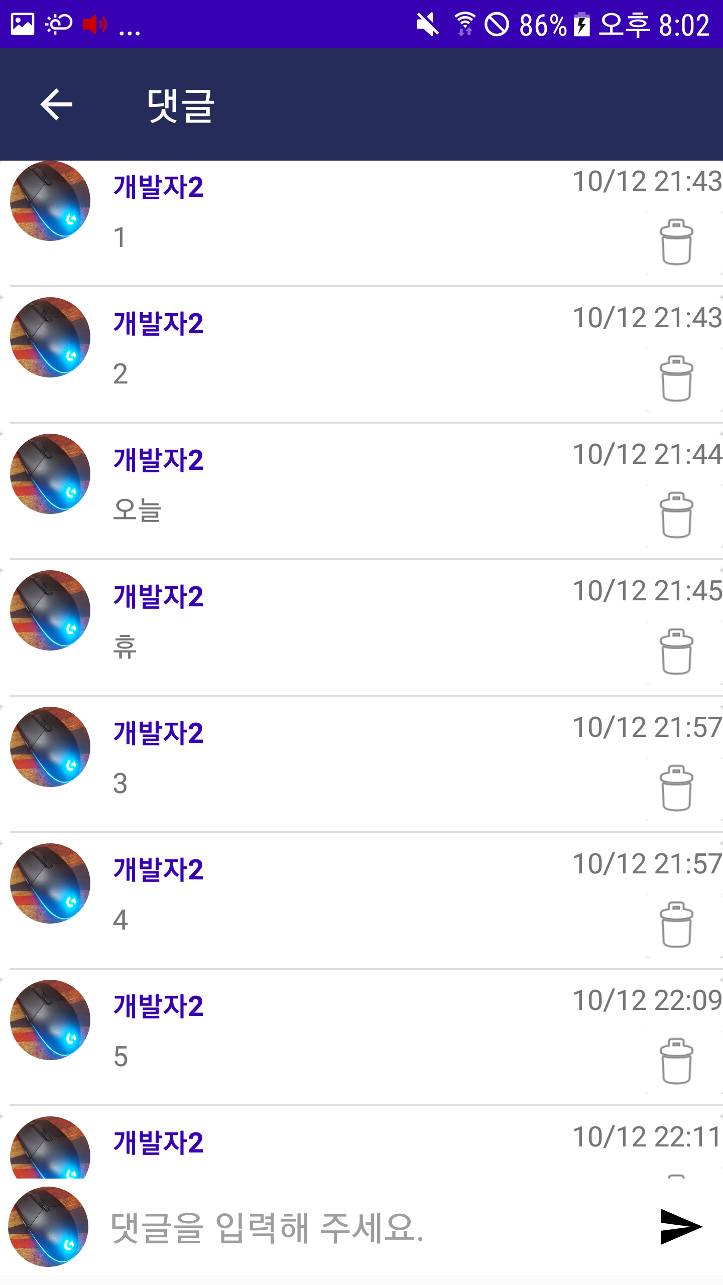 GitHub - JunTree/Seul-Lo-Gun