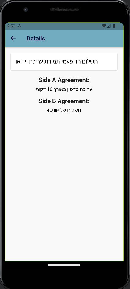 GitHub - ronmegini/Flutter-Smartswap-App
