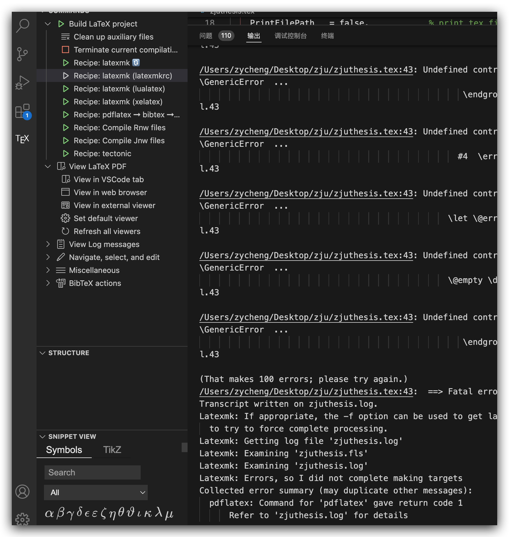 常见问题讨论 · Discussion #97 · TheNetAdmin/zjuthesis · GitHub