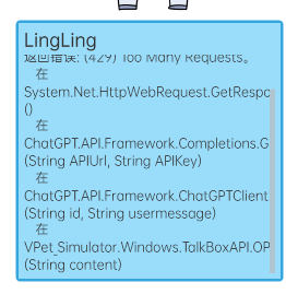 与宠物聊天（使用自己的apikey）时提示调用失败 · Issue #104 · LorisYounger/VPet · GitHub
