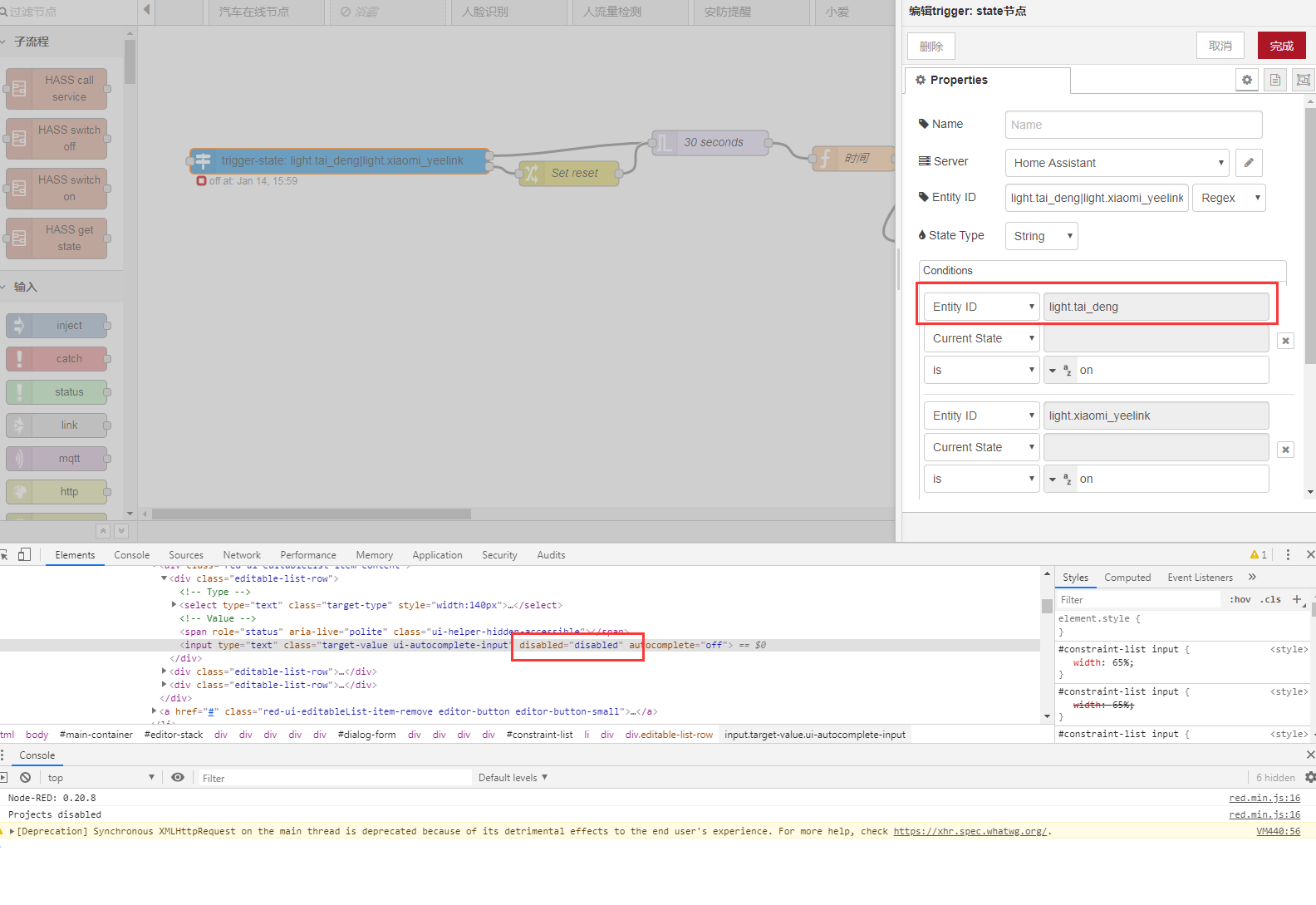 Events: State: Can we add a conditional group feature · Issue #291 · zachowj/node-red-contrib ...