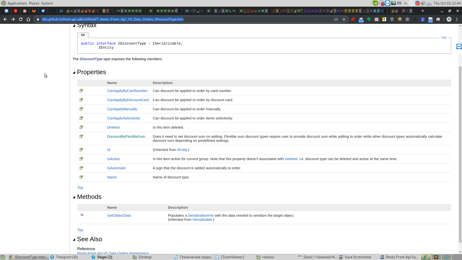 Типы скидок и правила · Issue #93 · iiko/front.api.sdk · GitHub