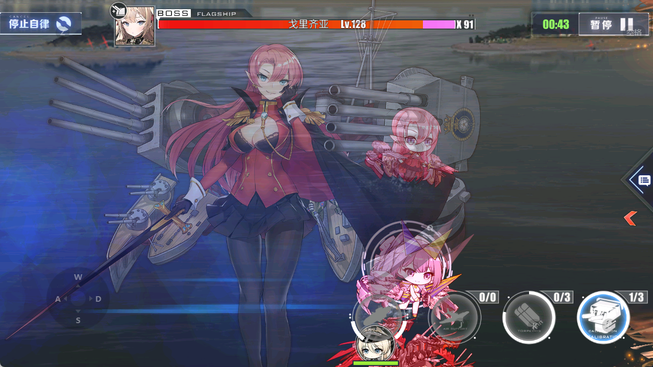 站位是否影响战列开炮顺序问题 · Issue #10 · AzurLaneTools/az-cd · GitHub