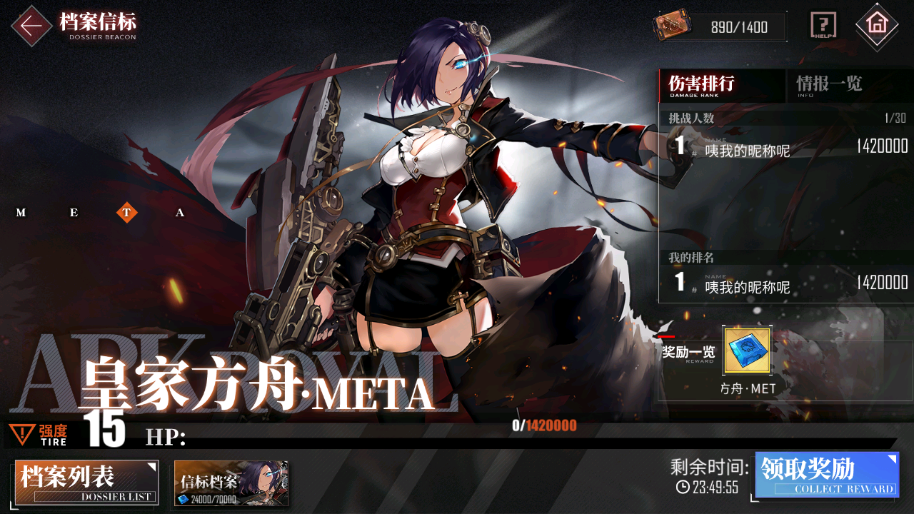 余烬信标打完后不领取奖励导致陷入死循环 · Issue #2109 · LmeSzinc/AzurLaneAutoScript · GitHub