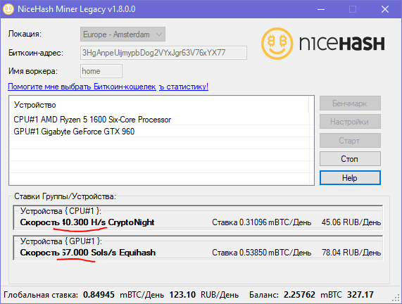 I can not see the speed of the miners in the interface · Issue #27 · nicehash/NiceHashMiner · GitHub