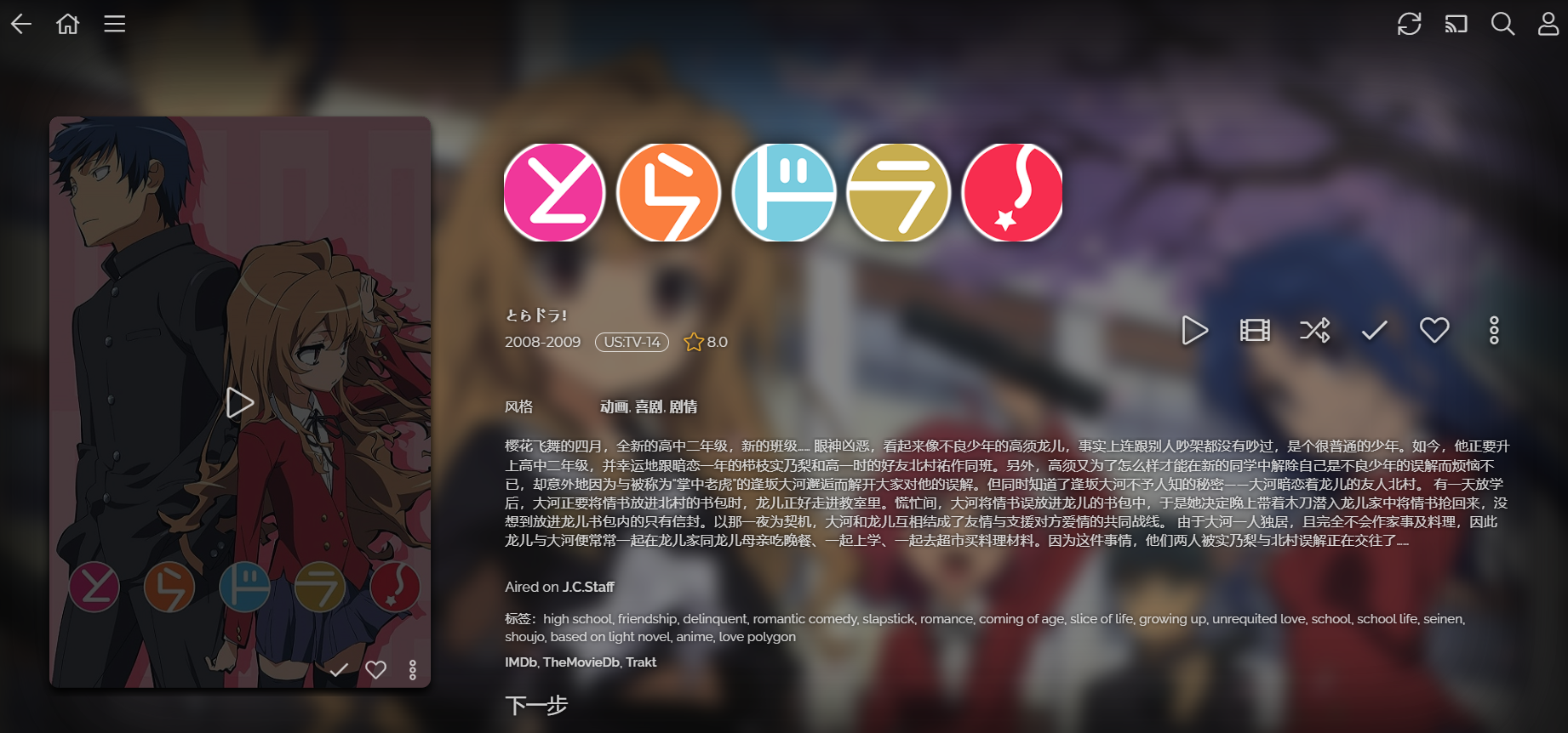 Bug: Some logos are incomplete · Issue #59 · prayag17/JellySkin · GitHub