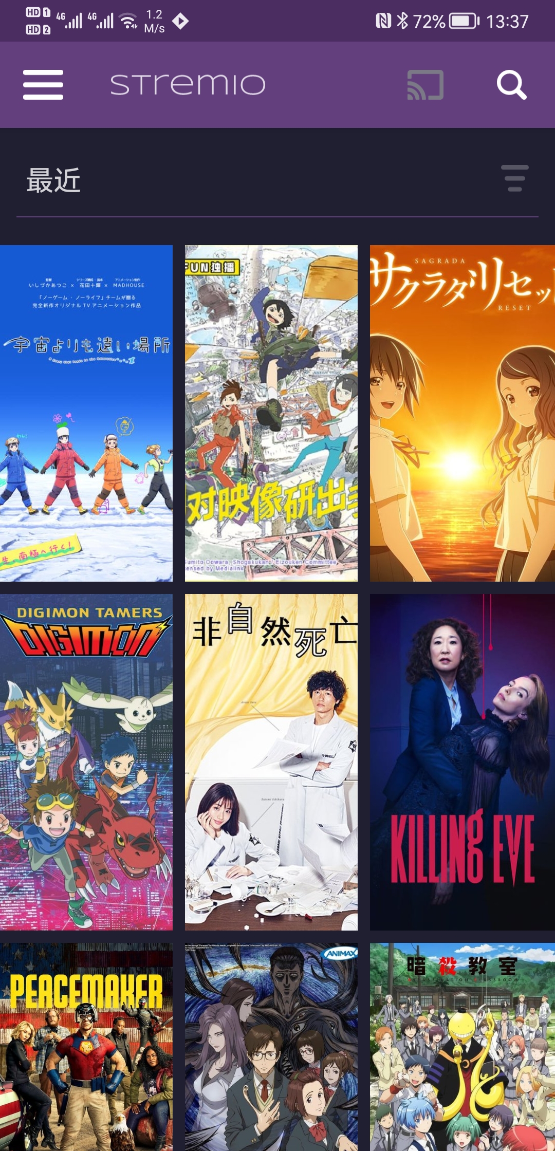 The posters in Android's library were cut after playing the video. · Issue #352 · Stremio ...