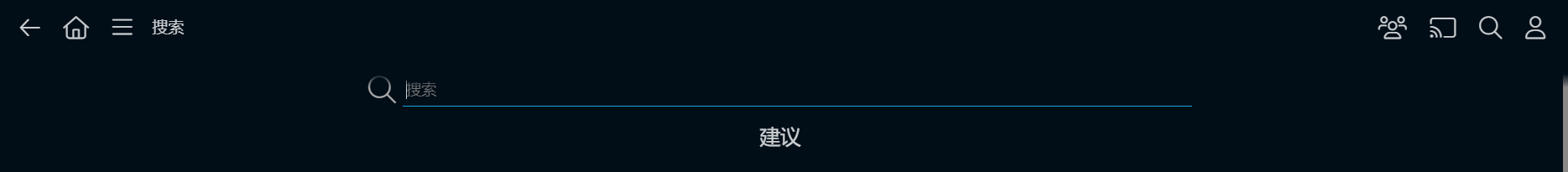 Bug: Poster, search and scroll bar display incorrectly · Issue #84 · prayag17/JellySkin · GitHub