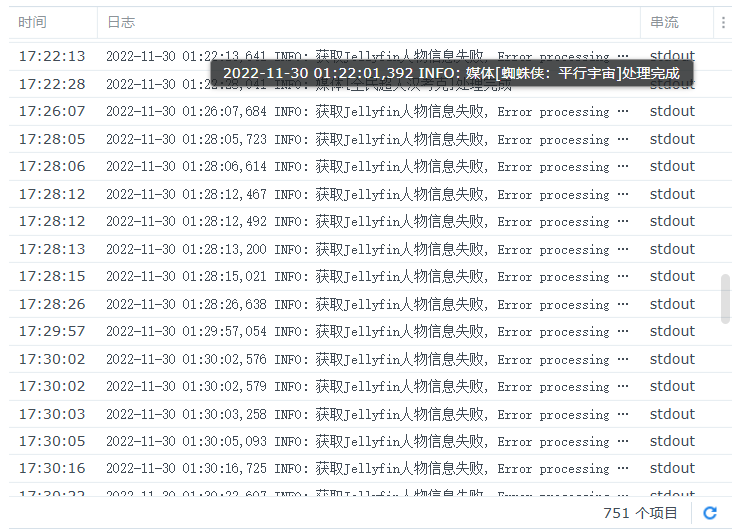 一直获取jellyfin人物信息失败 · Issue #34 · sleikang/media_server_tools · GitHub