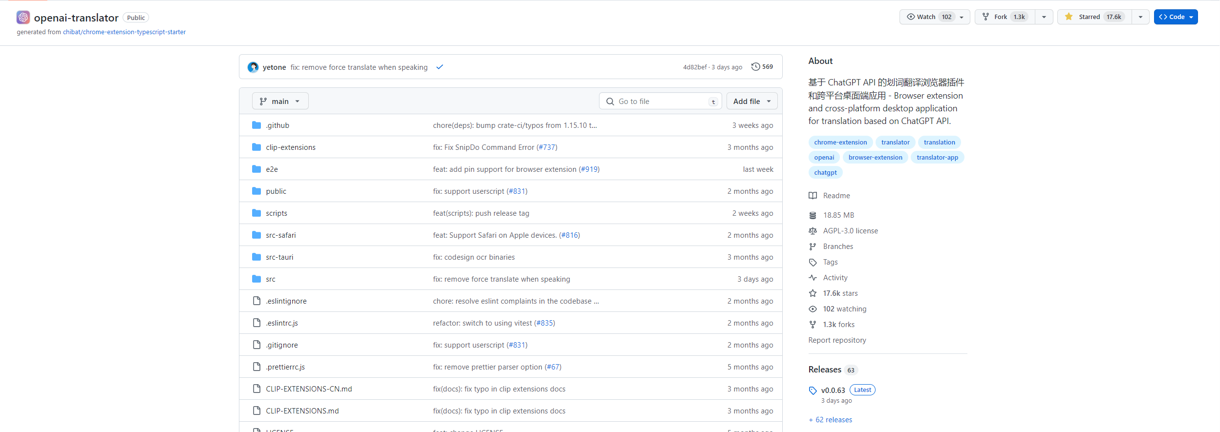 GitHub开启New Repository Overview的预览功能后无法显示摘要 · Issue #141 · sparticleinc ...
