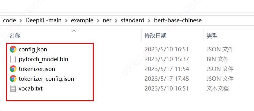 请问本软件如何在离线环境下使用？ · Issue #276 · zjunlp/DeepKE · GitHub