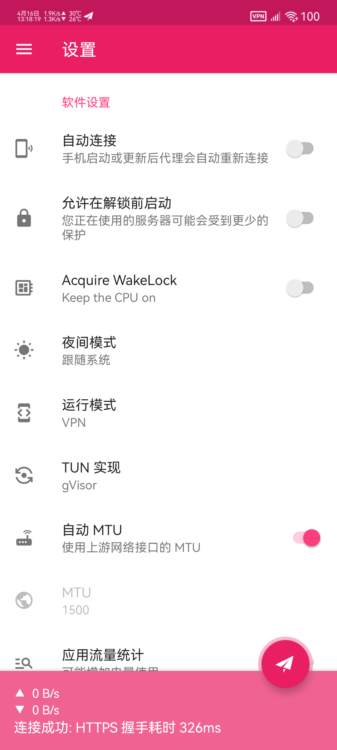 仅代理模式无法使用 · Issue #443 · SagerNet/SagerNet · GitHub