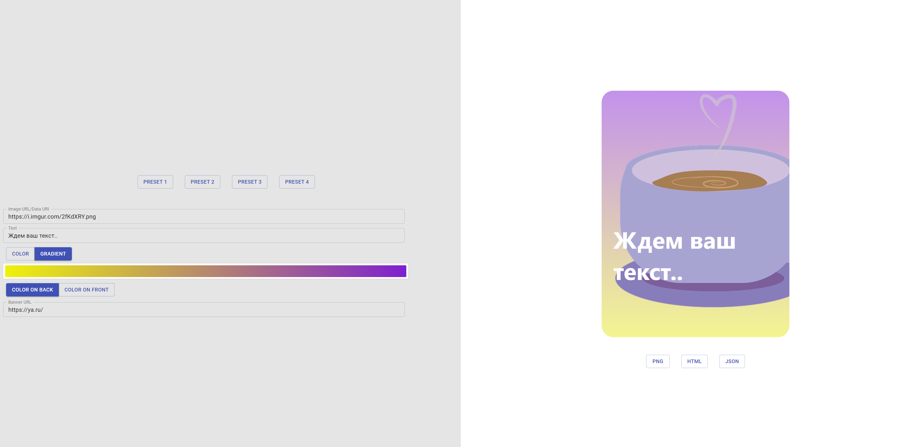 Github Frequency01 Stories Creator