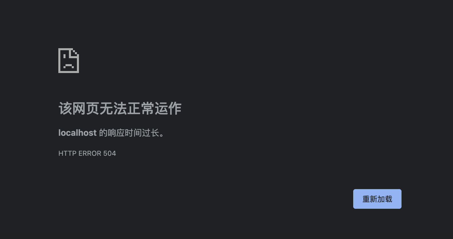 Modify Custom Plugin Code Cause Unexpected 504 · Issue 14440 · Vitejs Vite · Github